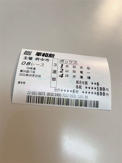 こんせいそん Info On Twitter Rt Torotan Tan 初当たり☺️☺️☺️🎯嬉しい〜！！