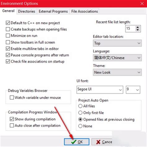 dev c 怎么改中文 dev c 改成中文的方法 网络知识 dev c 怎么改中文 dev c 改成中文的方法 网络知识