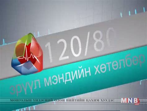 Зүрхний төрөлхийн гажиг