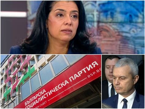 Ваня Григорова отсече Диалог с БСП категорично да С ДПС и Възраждане може би