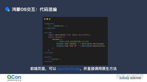 Uni App X 正式支持鸿蒙原生应用开发 知乎