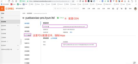 阿里云oss部署静态网页阿里云oss部署静态网站 Csdn博客