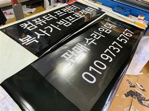 마카롱스티커 유리창스티커 가게 시트컷팅 유리문 로고 글자 오픈클로즈 컴퓨터로고스티커