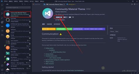 【图文并茂】六十多个 Vscode 插件，助你打造最强编辑器本文以优化外观，功能扩展，提升编码效率，代码格式化，其它插件 掘金