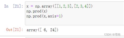 Numpy的简单实用操作numpy 操作 Csdn博客