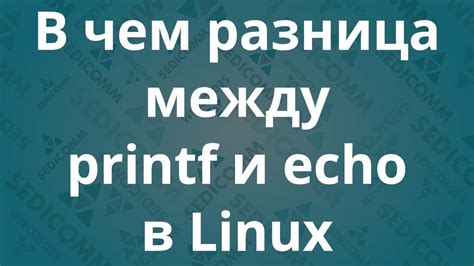 10 примеров команды Scp для передачи файлов по Ssh в Linux
