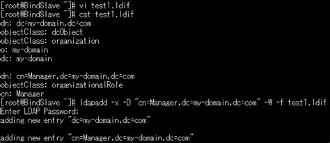 OpenLDAPサーバ構築 on CentOS Opensourcetechブログ