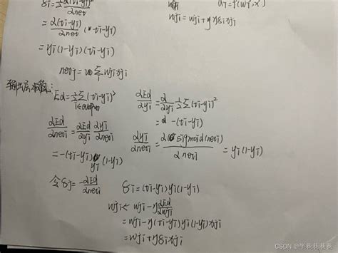 反向传播算法推导 Csdn博客 反向传播算法推导 Csdn博客