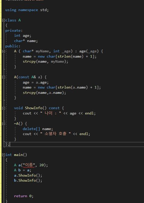 Cpp Const Char 형식의 인수가 Char 형식의 매개 변수와 호환되지 않습니다 치매 방지 블로그 Cpp Const Char 형식의 인수가 Char 형식의 매개 변수와 호환되지 않습니다 치매 방지 블로그