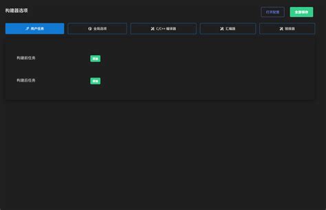 Eide编译、下载正常，硬件不运行 Embedded Ide Forum