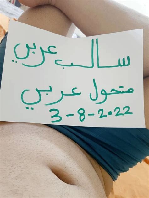 Ksa Iraq Arab Gey Arab Sex2022 Emo Gey Arab Sex 2022 Gey Arab Sex2022