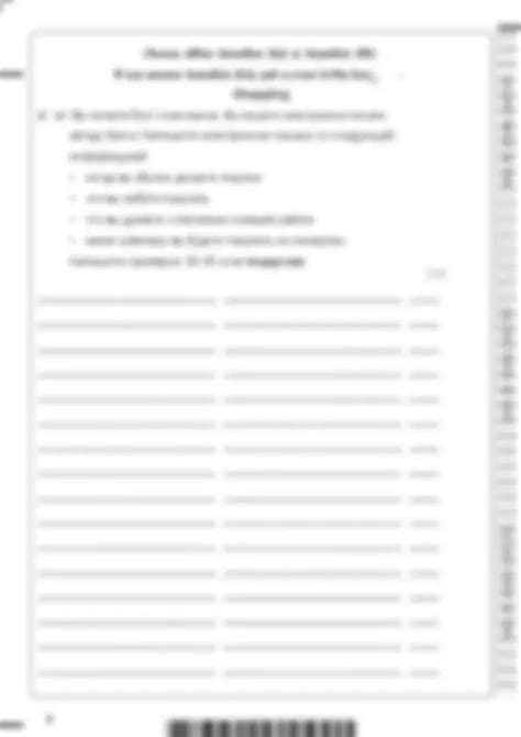 2025 Pearson Edexcel Gcse In Russian 1ru0 Paper 4f Writing In Russian