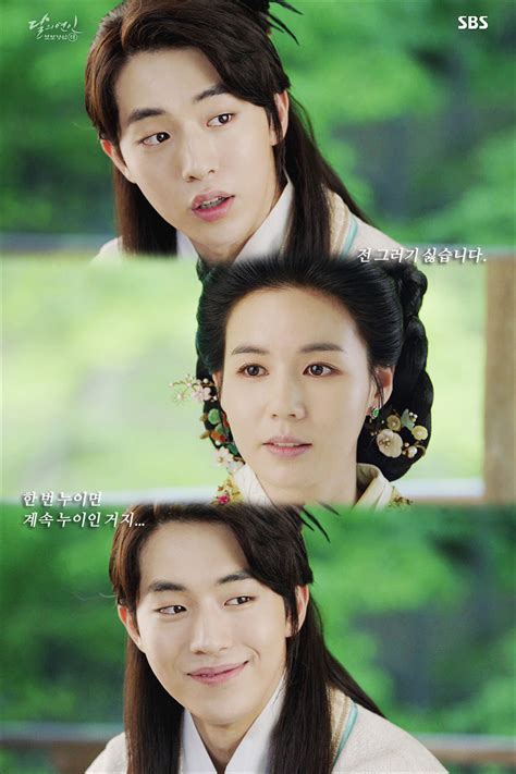 달의 연인 보보경심 려 백아 남주혁 X 해씨부인 박시은 네이버 블로그