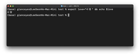 Linux리눅스 Shell Command쉘 명령어