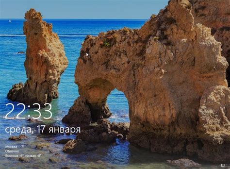 Обои на экран блокировки Windows 10