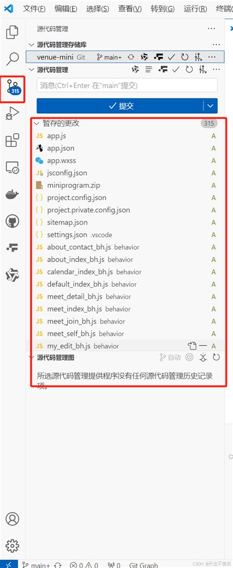 【git】将本地代码提交到github仓库git上传本地代码到指定的仓库 Csdn博客