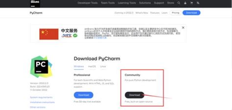 Python官网下载和安装指南python官方下载 Csdn博客
