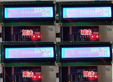 【普中】基于51单片机简易计算器显示设计 Proteus仿真程序设计报告实物演示讲解视频）普中单片机视频教程 Csdn博客
