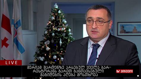 მერიამ შარდენზე არსებულ ყველა ბარ რესტორანს გარეთ განთავსებული მაგიდების აღება მოსთხოვა Youtube