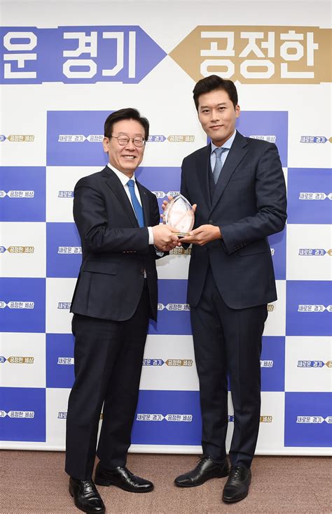 경기도 멀티미디어 경기도 홍보대사 위촉식