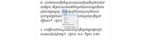 Khmer Unicode Keyboard Windows Bopqeherbal
