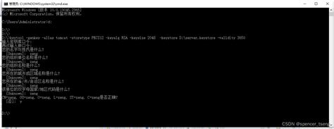 Java Keytool Exe Ssl