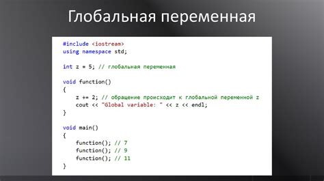 Локальные переменные C Локальные переменные Программирование на C и C