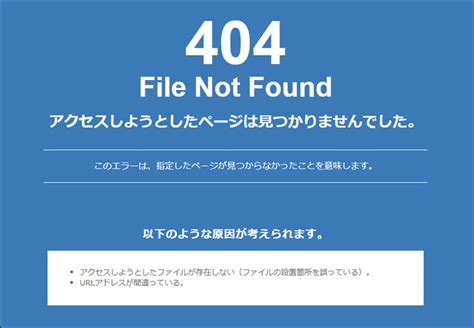 リダイレクトとは？301と302の違いや設定方法を解説 初心者のための会社ホームページ作り方講座｜エックスサーバー株式会社