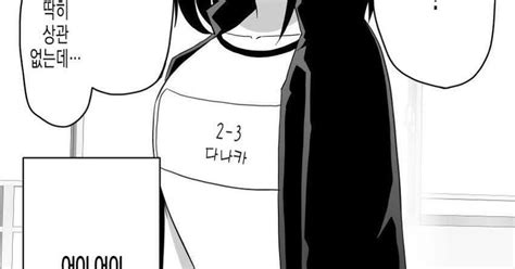 가위바위보로 지는쪽이 벗는 만화 세리에매니아