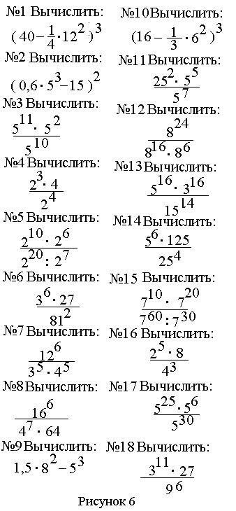 Задачи на степени 10 класс