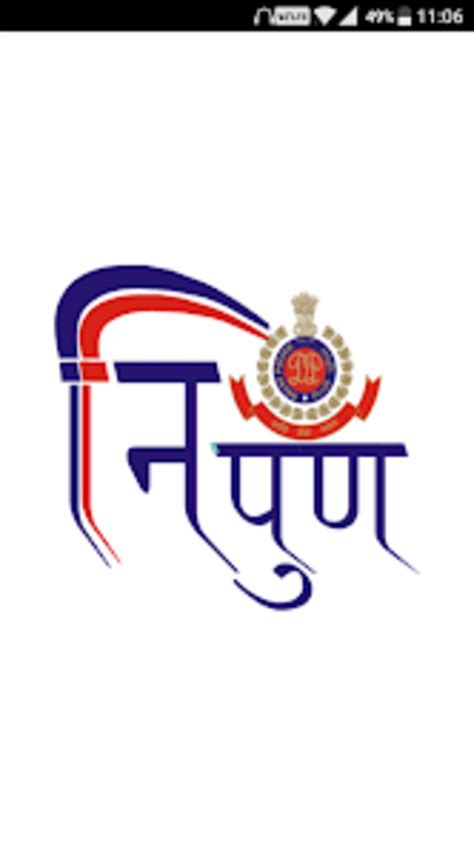 Nipun Delhi Police For Android Download