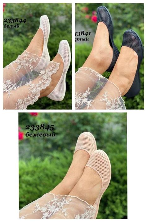 Мильнички — ціна 199 грн у каталозі Балетки Купити жіночі речі за доступною ціною на Шафі