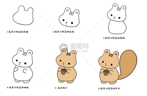 小松鼠简笔画插画图片下载 正版图片401697705 摄图网