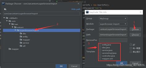 Easy Code 使用与自定义模板easycode Csdn博客