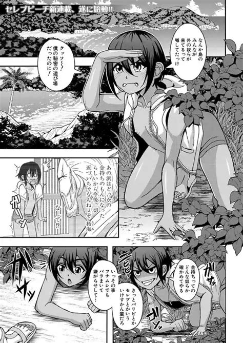 tag forced exposure nhentai hentai doujinshi and manga