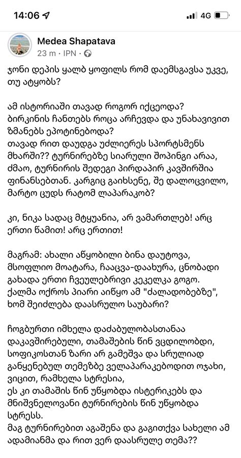 “ახალი აწყობილი ბინა დაუტოვა მსოფლიო მოატარა ჩააცვა დაახურა ცნობადი გახადა ერთი ჩვეულებრივი