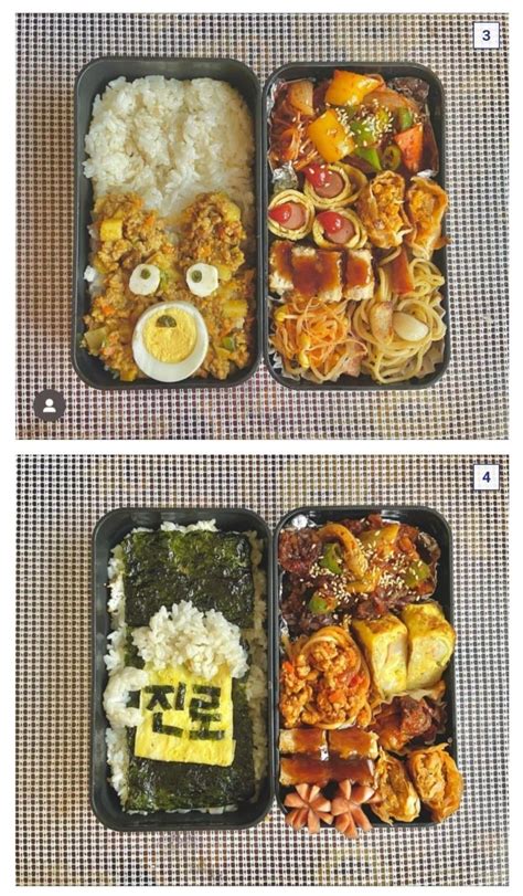 일본인 아내가 싸준 도시락 세리에매니아