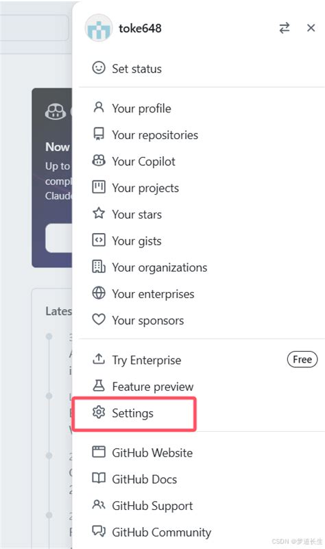 配置 Github 双重身份验证（2fa）教程github Enable Two Factor Authentication 2fa Csdn博客