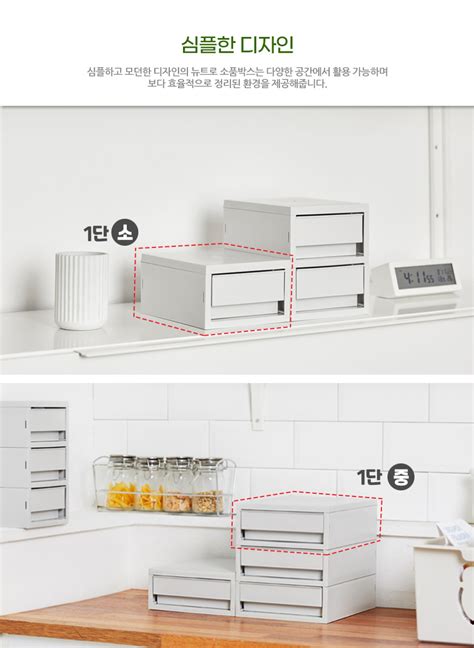 시스맥스 뉴트로 소품박스 1단 젠트레이드