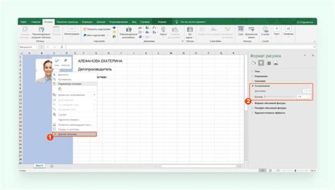 Как Создать Резюме в Excel [Скачать Образцы и Бланки для Эксель]