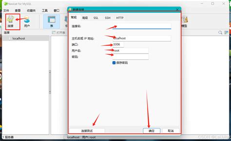 Mysql 数据库入门详解 小白级别数据库从对象浏览器选择表格怎么弄 Csdn博客