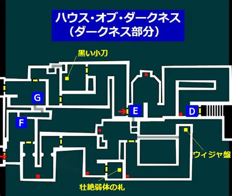 オタカラルート確保・翌日 ペルソナ5ザ･ロイヤル総合攻略wiki P5r攻略 Wiki