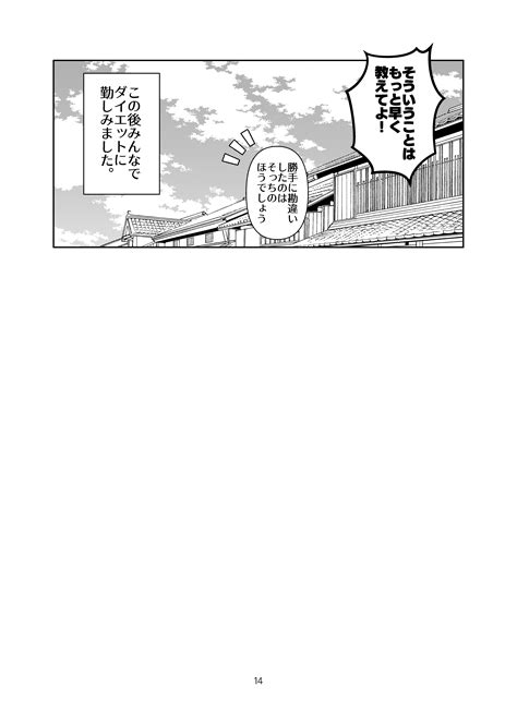 Touhou Drawn By Katayama Kei Danbooru