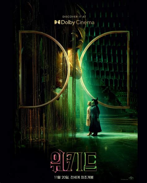 Dolby Korea 황홀하고 아름다운 경험을 선사할 최고의 뮤지컬 블록버스터 위키드 다채로운 색감의 돌비비전 으로 에메랄드 시티를 생동감 있게 🎨 돌비애트모스