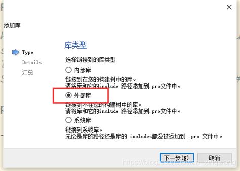 qt creator调用动态链接库文件 qt调用动态库 csdn博客