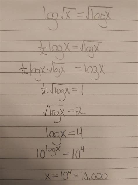 log equations exercise problem r askmath