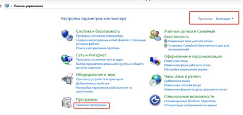 Как удалить директ на виндовс 10 Как удалить Directx на Windows 10 Как удалить Directx на