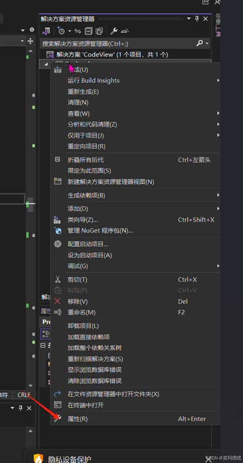 Vs2022窗口项目打开黑窗口调试vs 生成事件 输出窗口 Csdn博客