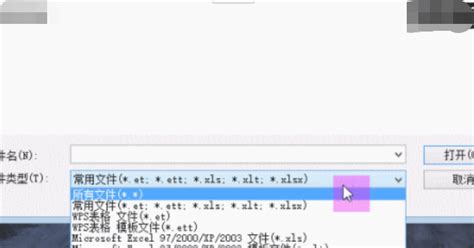 Txt文本怎样转换为excel格式360新知 Txt文本怎样转换为excel格式360新知