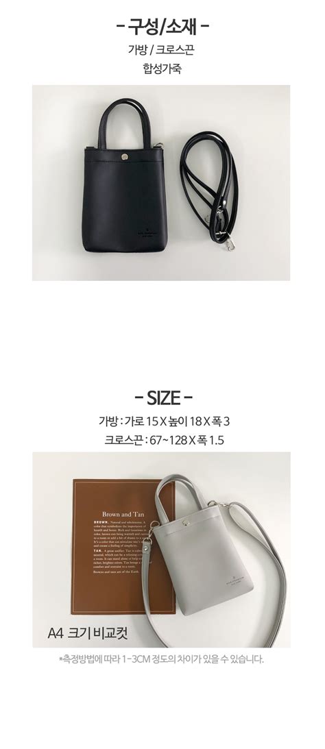 데일리바인 당일발송 4col 미니 핸드폰 파우치 여권 지갑 폰백 핸드폰가방 산책가방 여름 휴가 여행 보조가방 캐주얼 후드 맨투맨코디 패션룩 포켓 손가방 토트 크로스백 Mo2177